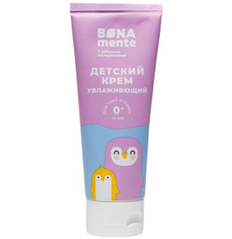 Bona Mente Крем детский, увлажняющий, 75 мл, 1 шт. купить по цене от ...
