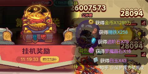有什么好玩不用肝，适合上班摸鱼玩的手机小游戏推荐吗？ 知乎