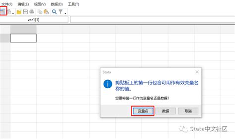 Txt 乱码stata数据导入——将txt、excel、sas、spss数据批量导入stataweixin39719042的博客 Csdn博客