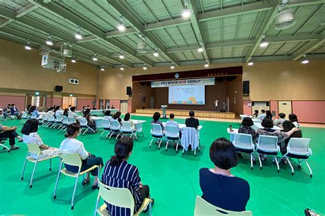 부천 중흥초 원격수업 컨퍼런스 운영