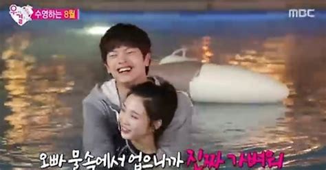 우결 육성재♥조이 끈적끈적 초밀착 수중스킨십 로맨틱