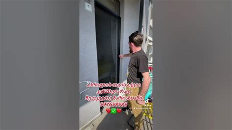 აპრილისაქცია გოფრირებული ბადე Youtube