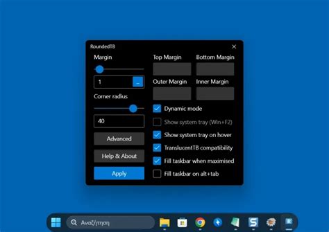Roundedtb Διαμορφώστε τη γραμμή εργασιών