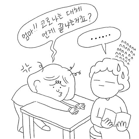 2020년 3월 코로나 잠잠해지면 한울림 활동사진 더사랑복지센터