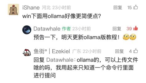 手把手带你用deepseek R1和ollama搭建本地应用，一文搞定（附教程）支持 Ollama 协议的应用程序 Csdn博客