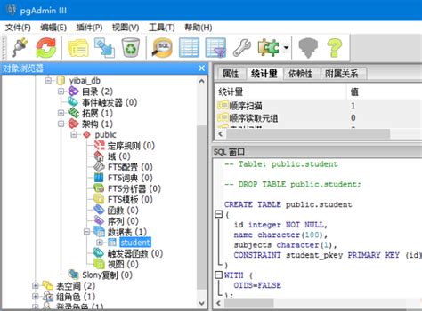 Postgresql怎么创建表 Python基础教程