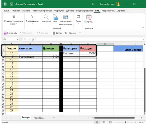 Как закрепить шапку таблицы в Microsoft Excel