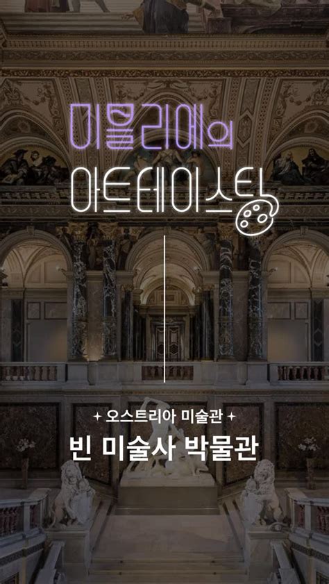 토커바웃아트ㅣ 예술 애호가들을 위한 전시 추천 에 호크니가 숨어있다고” 🎬 영화 과 의 봉준호와 화가 데이비드 호크니의 삶과 작품 속엔 어떤 공통의 시선이 숨어
