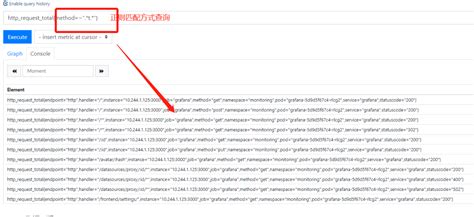 普罗米修斯监控服务之promql语法和常用计算普罗米修斯语法 Csdn博客
