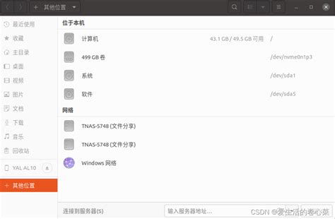 海康威视工业相机linux sdk开发指南详细步骤（ubuntu20 04 单目、双目相机单次、连续拍照） linux m0 51697446