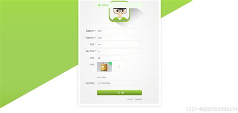 基于springboot校园生活服务小程序 csdn博客