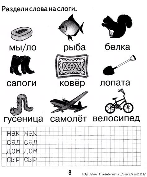 Изучаем грамоту часть 2. Обсуждение на LiveInternet - Российский Сервис ...