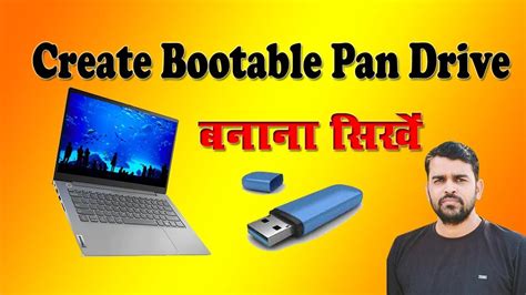 Windows Bootable Usb Bootable Pendrive Kaise Banaye Create Windows Bootable Usb Drive