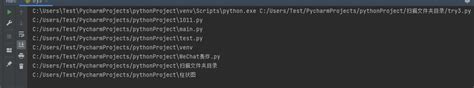 Python获取文件夹目录下文件 一克嗽 博客园