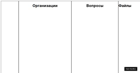 Example Codesandbox