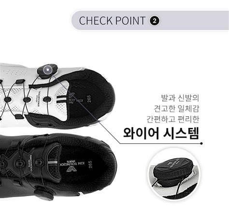 핫딜 김영주 Kyj 002 다이얼 스파이크리스 골프화 딜팡 골프용품 전문쇼핑몰