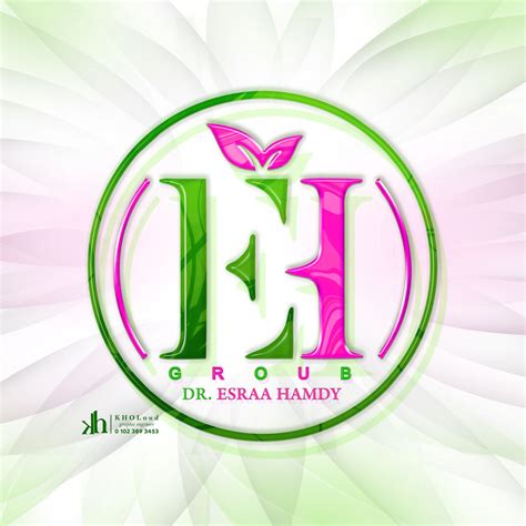 دكتوره اسراء حمدي البحيري اخصائي العلاج الطبيعي والتغذية العلاجية