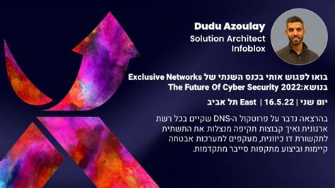 Dudu Azoulay ☁️ On Linkedin Did You Miss My Last Lecture About Dns And Security You Have Another