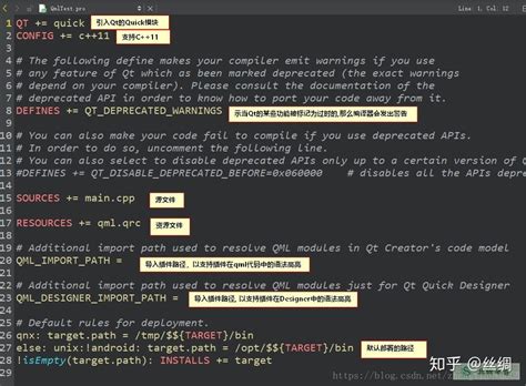 Qtquick系列教程2 Qml开发界面介绍qml基础 1 知乎