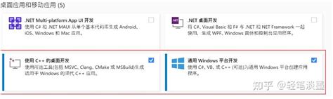 GraalVM之Windows详细安装及使用教程 知乎
