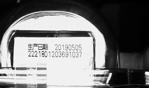 印刷检测 Ocr字符识别读取视觉系统盈泰德科技