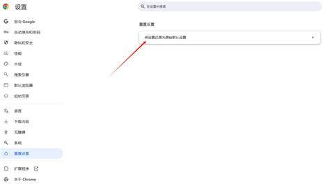 如何修复chrome浏览器的“页面崩溃”问题【解答】
