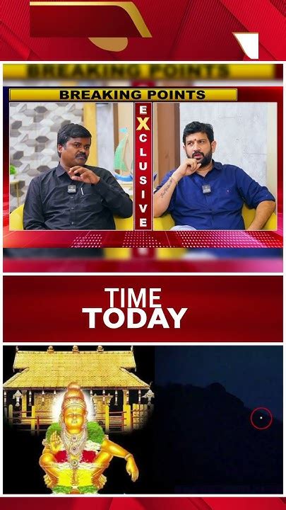 ఒక అయ్యా కి అమ్మ కి పుట్టకుండా ఇంకా ఎలా పుట్టారో చెప్తేయ్ Bairi Nareshandlalith Kumar Time