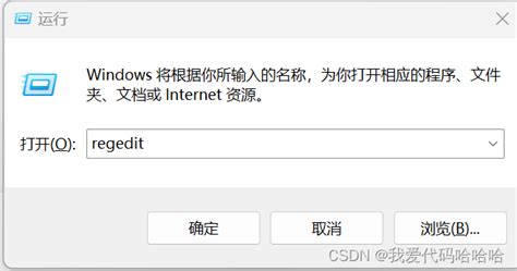 通过html页面调用本地exe程序 html调用exe csdn博客