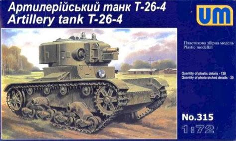 172 Uni Model Soviet Tank T 26 With Artillery Turret