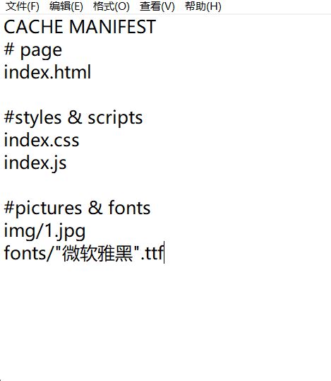Html5的离线应用 Ew帮帮网 Html5的离线应用 Ew帮帮网