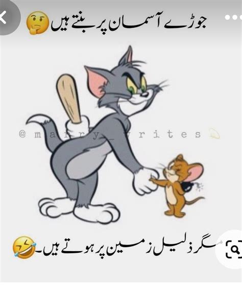 Pin Von Muhammad Usman Auf Quick Saves