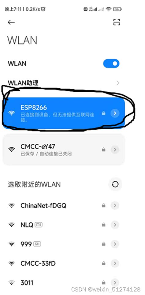 第一次使用esp8266 01s esp826601s en插线 csdn博客