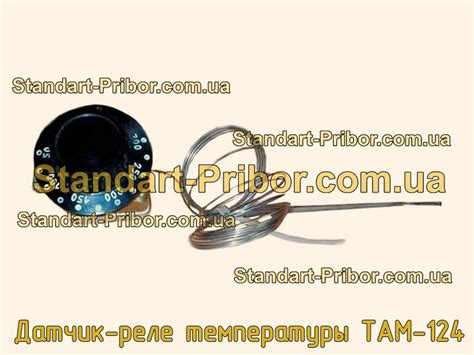 ТАМ-124 датчик-реле температуры. Низкие цены. На складе в наличии.