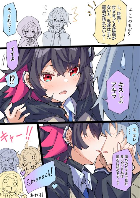 「証明するエレン ゼンゼロ 」ノダチの漫画