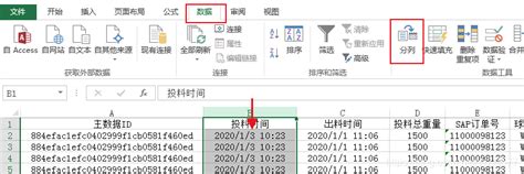解决excel设置单元格格式后需要双击生效的问题 excel更改格式后必须双击才能执行 csdn博客