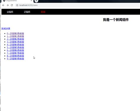 Angular中实现路由跳转并通过get方式传递参数angular发起get请求url拼接键值参数 Csdn博客