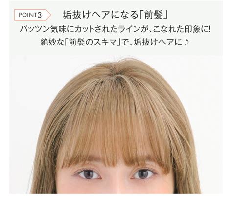 【楽天市場】自然 前髪ウィッグ ポニーテール ワンタッチ エクステ「総手植え前髪ウィッグ ナチュラルバング」 【送料無料】ワンタッチエクステ