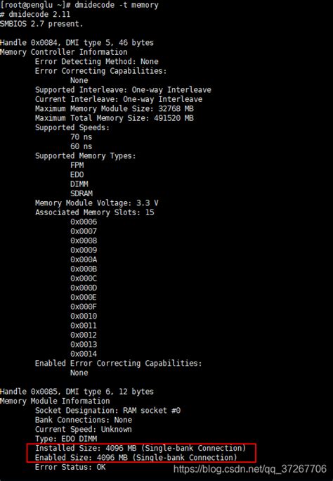 linux 硬件信息速查 dmidecode 查看网卡 csdn博客