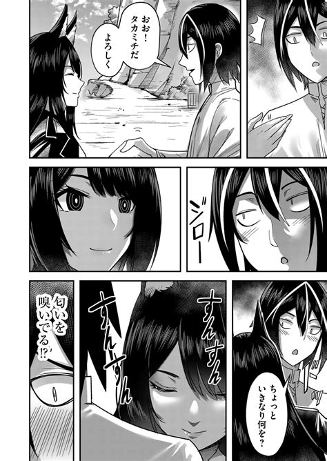 Kichiku Eiyuu Vol02 Page 100 Nhentai Hentai Doujinshi And Manga