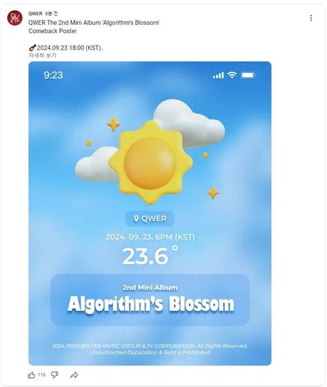 뽐뿌 Qwer The 2nd Mini Album [algorithms Blossom] Comeback Poster