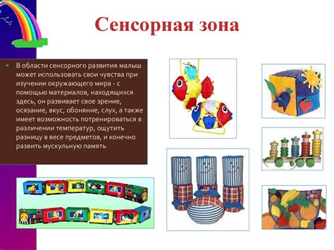Метод воспитания Марии Монтессори - презентация онлайн