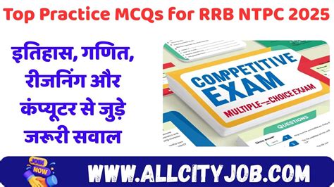 Top Practice Mcqs For Rrb Ntpc 2025 इतिहास गणित रीजनिंग और कंप्यूटर से जुड़े जरूरी सवाल All