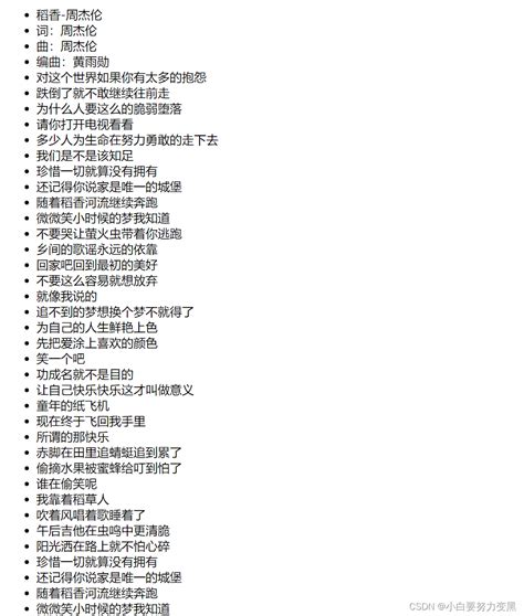 javascript 歌词展示与音乐同步 js发文字跟音频同步 csdn博客