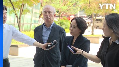 법원 방문진 이사 임명 집행정지 비공개 심문26일 전 결론 Ytn Youtube