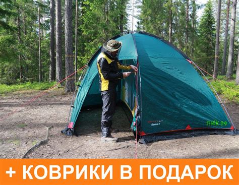 Купить палатки туристические и походные в интернет-магазине ...