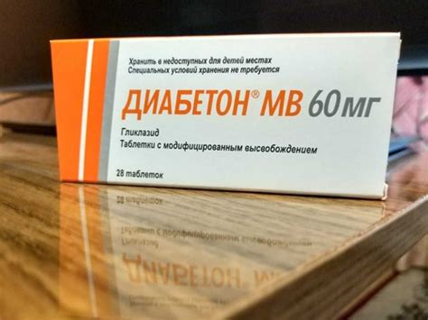 Диабетон отзывы