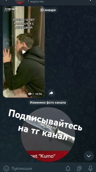 Подписывайтесь на мой тг канал Youtube