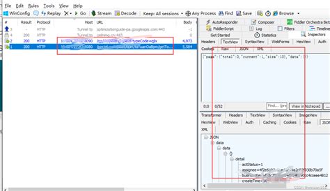 fiddler抓包及proxifier配置代理 proxifier fiddler csdn博客