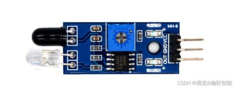 Esp32设备驱动 红外寻迹传感器驱动
