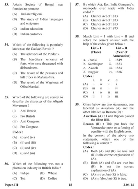 Ugc Net June 2014 History Paper Iii Question Paper